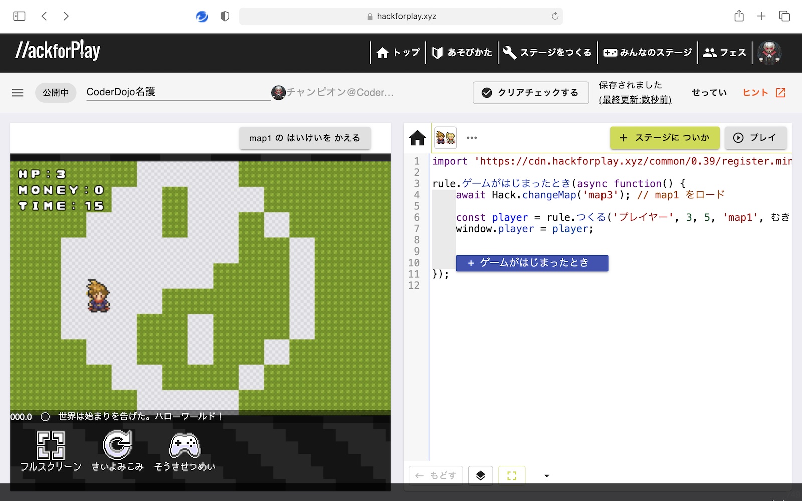 CoderDojo名護（会場：mancha ） | セミナー/ウェビナー/イベント/勉強会検索の「Workship EVENT」